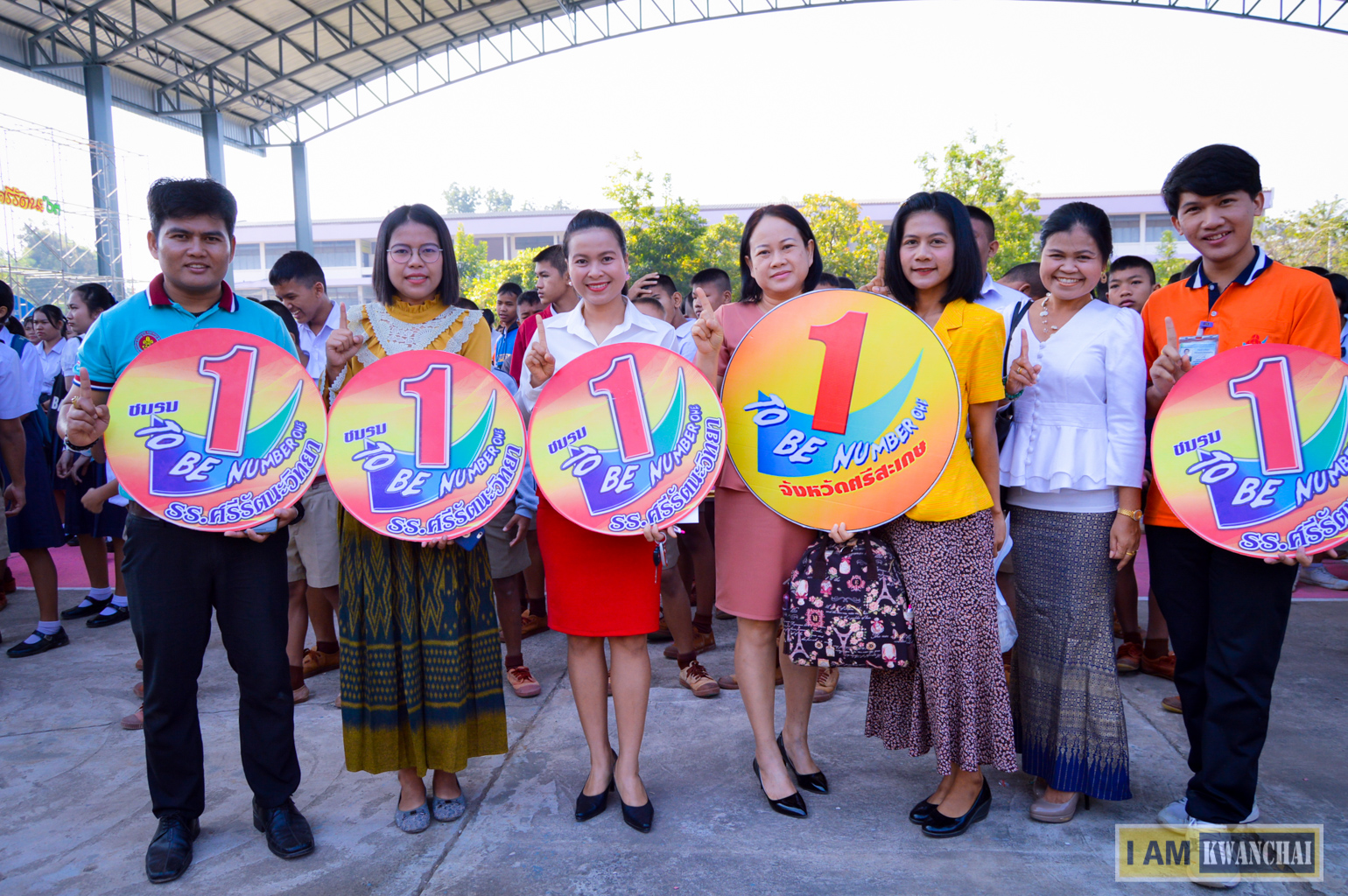 โครงการ To be Number One และการมอบเกียรติบัตรครูดีเด่น